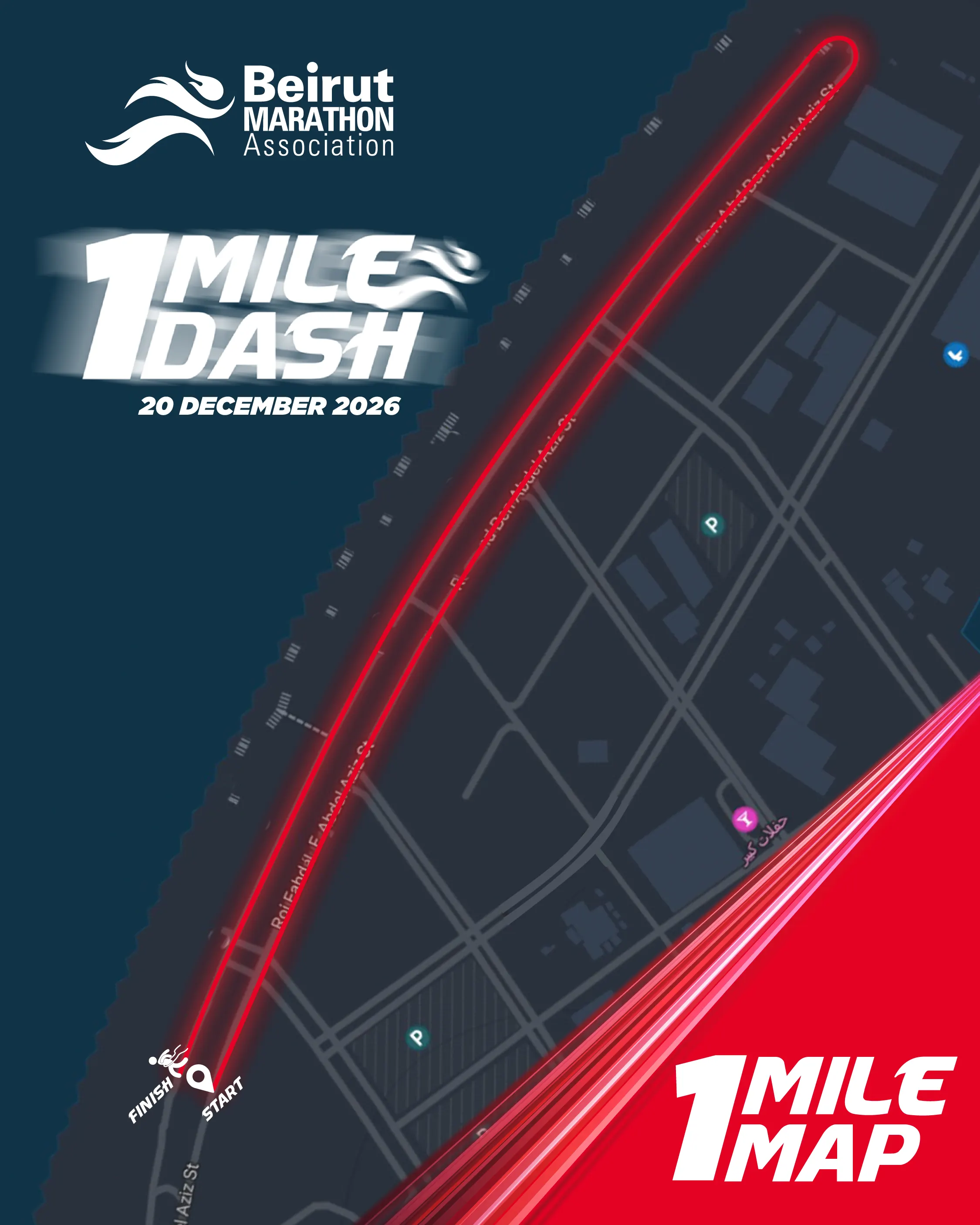 Beirut Marathon Association