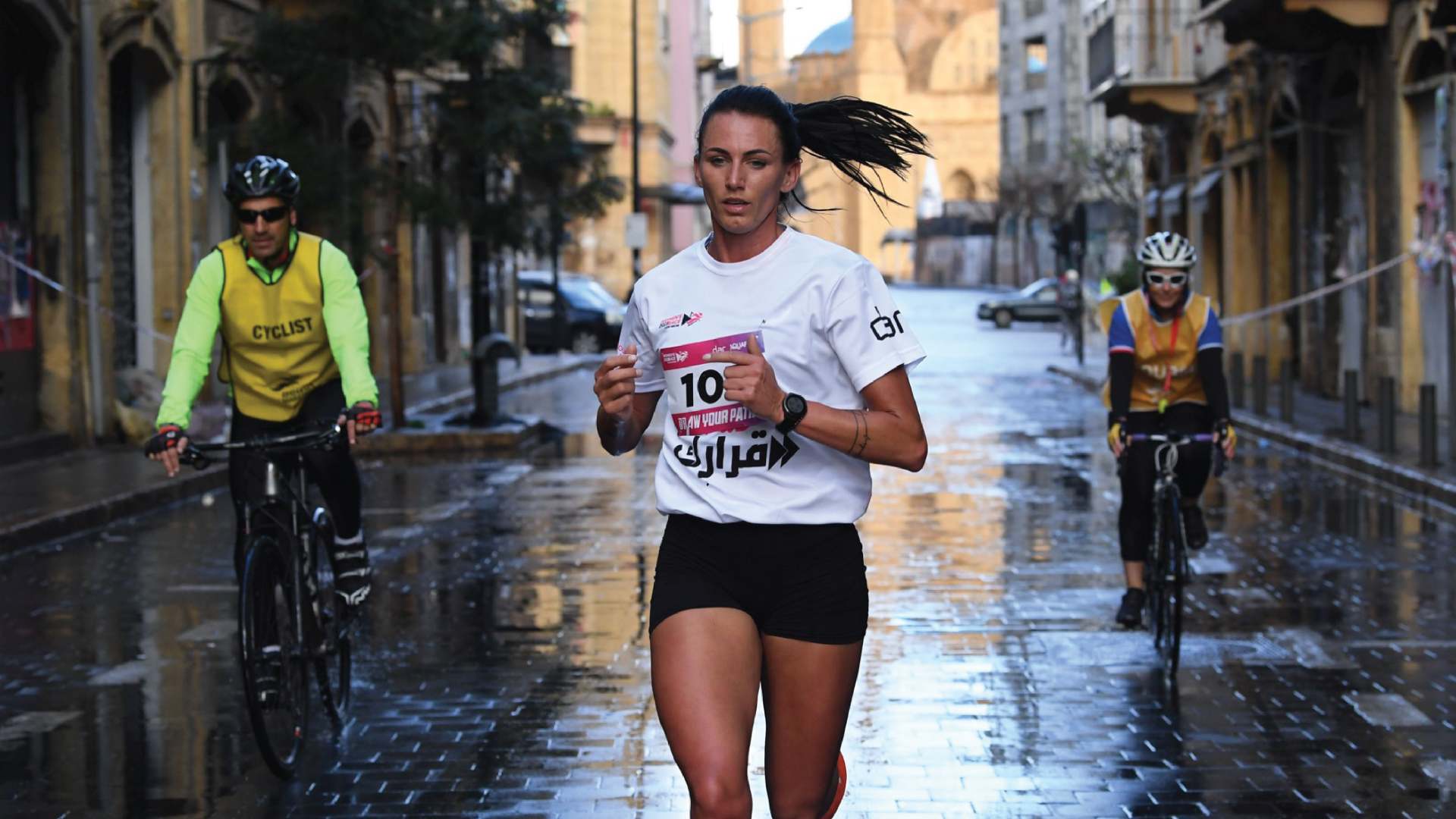 Beirut Marathon Association